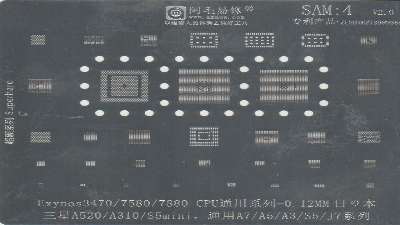 STENCIL SAM4: EXYNOS 3470/7580/7880